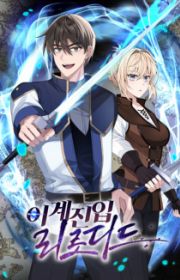 Dimensional Mercenary | Manhwa - MyAnimeList.net