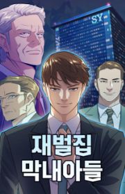 Designated Bully | Manhwa - MyAnimeList.net