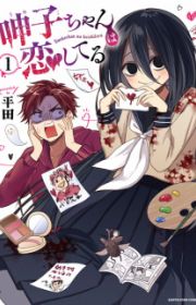 Hitoner | One-shot - MyAnimeList.net