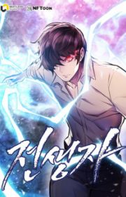 Drug Devourer | Manhwa - MyAnimeList.net