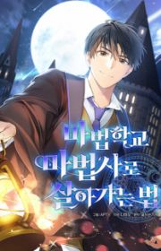 Enrolling in the Transcendent Academy | Manhwa - MyAnimeList.net