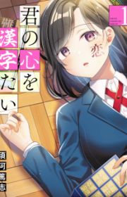 Kareshi Tokidoki Kanojo (Boyfriend, Sometimes Girlfriend) | Manga ...