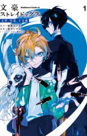 Absolute Reign | Manhwa - MyAnimeList.net