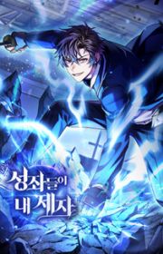 Insector | Manhwa - MyAnimeList.net