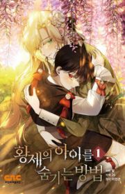 Lady Chef Royale | Manhwa - MyAnimeList.net