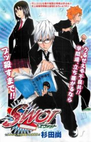 Lock On! | Manga - MyAnimeList.net