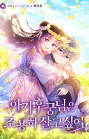 The Status Window to the Soul | Manhwa - MyAnimeList.net