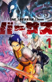 Isshou Senkin (ST R: Strike It Rich) | Manga - MyAnimeList.net