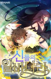 All-Master Necromancer | Manhwa - MyAnimeList.net