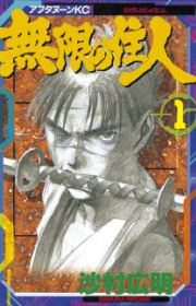 Bungou Stray Dogs: Stormbringer | Manga - MyAnimeList.net