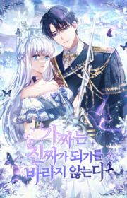 Two Weeks and Counting | Manhwa - MyAnimeList.net