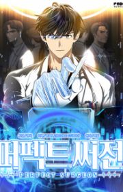 Again My Life | Manhwa - MyAnimeList.net