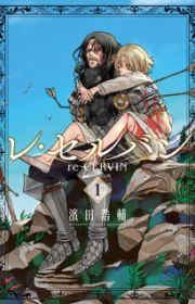 Ao no Miburo (The Blue Wolves of Mibu) | Manga - MyAnimeList.net