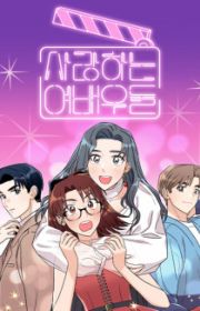 Infinity | Manhwa - MyAnimeList.net