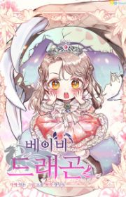 The Monster Princess | Manhwa - MyAnimeList.net