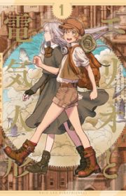 Isshou Senkin (ST R: Strike It Rich) | Manga - MyAnimeList.net