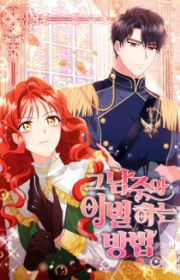 The Problematic Prince | Manhwa - MyAnimeList.net
