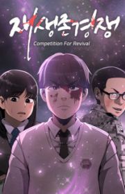 Infinity | Manhwa - MyAnimeList.net