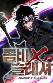 Insector | Manhwa - MyAnimeList.net