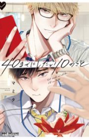 Pray! | Manhwa - MyAnimeList.net