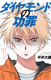 No\Name | Manga - MyAnimeList.net