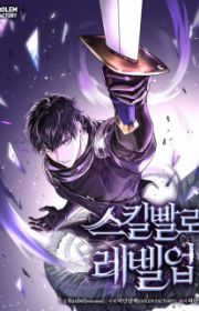 The Fallen House of Ardan | Manhwa - MyAnimeList.net