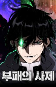 Insector | Manhwa - MyAnimeList.net