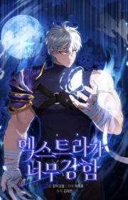 Top 1 Fighting Tutoring | Manhwa - MyAnimeList.net