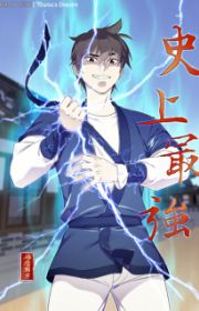 Insector | Manhwa - MyAnimeList.net