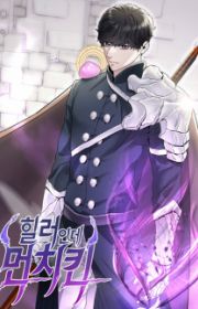 Insector | Manhwa - MyAnimeList.net