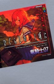 Gu Sera | Manhwa - MyAnimeList.net