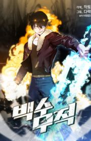 Shinketsu no Kyuuseishu: 0.00000001% wo Hikiate Saikyou e | Manga ...