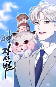 Introverted Us | Manhwa - MyAnimeList.net