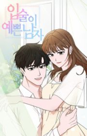 Introverted Us | Manhwa - MyAnimeList.net