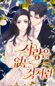 Childhood Friend Complex | Manhwa - MyAnimeList.net