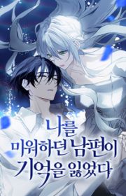 Introverted Us | Manhwa - MyAnimeList.net