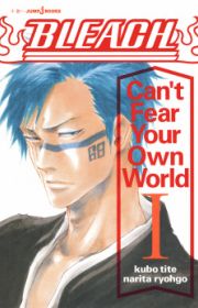 Bleach: Gokui Meimei-hen (Bleach: Special One-shot) | One-shot ...