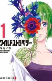 Isshou Senkin (ST R: Strike It Rich) | Manga - MyAnimeList.net