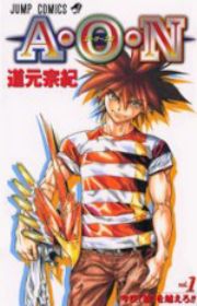 Rising Impact | Manga - MyAnimeList.net