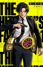 Isshou Senkin (ST R: Strike It Rich) | Manga - MyAnimeList.net