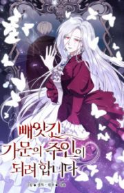 The Fateful Invitation | Manhwa - MyAnimeList.net
