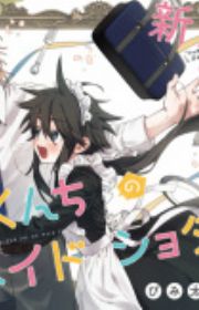 Josou Danshi wa Skirt wo Nugitai! | Manga - MyAnimeList.net