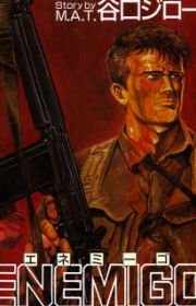 Aruku Hito (The Walking Man) | Manga - MyAnimeList.net