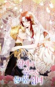 The Princess Maid | Manhwa - MyAnimeList.net