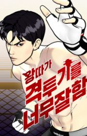 This Life Starts as a Child Actor | Manhwa - MyAnimeList.net