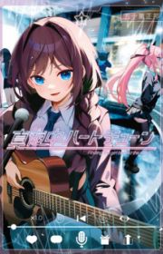 Jakdu: Shaman's Blade | Manhwa - MyAnimeList.net