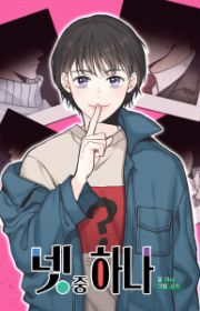 Be My Boomer | Manhwa - MyAnimeList.net
