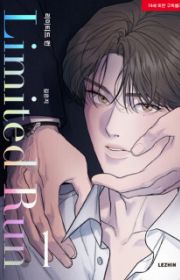 Virtual Strangers | Manhwa - MyAnimeList.net