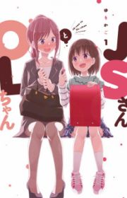 Love Bullet | Manga - MyAnimeList.net