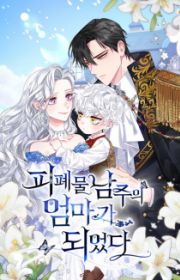 Introverted Us | Manhwa - MyAnimeList.net